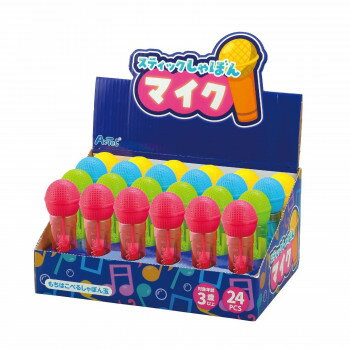 ※パッケージ、デザイン等は予告なく変更される場合があります。※画像はイメージです。商品タイトルと一致しない場合があります。マイク型のシャボン玉です。サイズ240×160×115mm個装サイズ：16×12×24cm重量1080g個装重量：10...