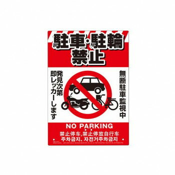 ※パッケージ、デザイン等は予告なく変更される場合があります。※画像はイメージです。商品タイトルと一致しない場合があります。超軽量・超柔軟で取付簡単。色鮮やかで訴求力も抜群です。ヒモで、ガンタッカーやホチキスで、結束バンドで、画鋲で、磁石で、...