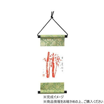 ※パッケージ、デザイン等は予告なく変更される場合があります。※画像はイメージです。商品タイトルと一致しない場合があります。作品をタペストリーとして飾れます。サイズ枠用和紙:100×50mm、茶紐:約450mm、パイプ:φ10×120mm、画...