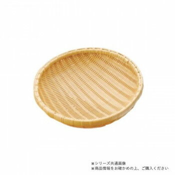 ※パッケージ、デザイン等は予告なく変更される場合があります。※画像はイメージです。商品タイトルと一致しない場合があります。より頑丈に、より使いやすく。竹の風合いを樹脂で表現した丸ザルです。サイズφ45×H8cm個装サイズ：45×45×8cm...