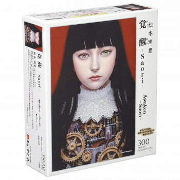 ※パッケージ、デザイン等は予告なく変更される場合があります。※画像はイメージです。商品タイトルと一致しない場合があります。松本潮里の少女画の世界シリーズ第2弾のジグソーパズルです。※小さいピーズがありますので、お子様の誤飲などお気をつけくだ...