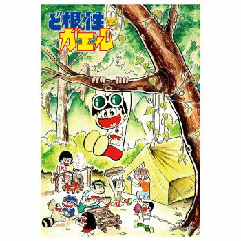 ※パッケージ、デザイン等は予告なく変更される場合があります。※画像はイメージです。商品タイトルと一致しない場合があります。この世で一匹、平面ガエルが大活躍する国民的アニメがジグソーパズルで登場しました。※小さいピーズがありますので、お子様の...