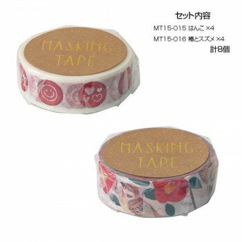 ※パッケージ、デザイン等は予告なく変更される場合があります。※画像はイメージです。商品タイトルと一致しない場合があります。可愛い柄のマスキングテープです。※撮影環境やPCモニターの設定等により、実際の商品と多少色味が異なって見える場合がござ...