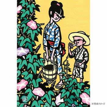 ※パッケージ、デザイン等は予告なく変更される場合があります。※画像はイメージです。商品タイトルと一致しない場合があります。小学校の国語の教科書の『モチモチの木』や朝日新聞日曜版などのきりえで有名な滝平二郎作品がジグソーパズルになりました。サ...