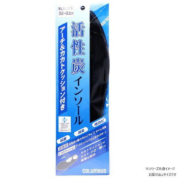 ※パッケージ、デザイン等は予告なく変更される場合があります。※画像はイメージです。商品タイトルと一致しない場合があります。歩行時の体重移動によるポンプ効果で、靴の中を快適な状態に保ちます。適度な弾力性を持たせたアーチクションが、土踏まずを理...