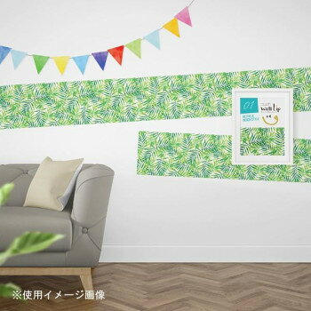 ※パッケージ、デザイン等は予告なく変更される場合があります。※画像はイメージです。商品タイトルと一致しない場合があります。「Wall Lip」は力がかかっても伸びにくく、湿度の変化にも強い輸入壁紙でポピュラーな「フリース素材」を使用していま...