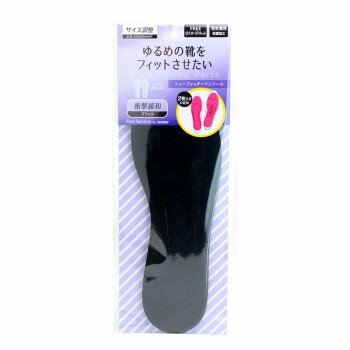 ※パッケージ、デザイン等は予告なく変更される場合があります。※画像はイメージです。商品タイトルと一致しない場合があります。大きめの靴をぴったりフィットさせたい時や、歩くと疲れやすい靴などに最適な男女兼用のインソールです。サイズ調整ができるの...