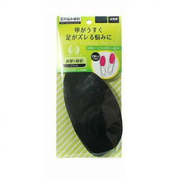 ※パッケージ、デザイン等は予告なく変更される場合があります。※画像はイメージです。商品タイトルと一致しない場合があります。横アーチを支えて甲のすきまがフィットし、足の指の付け根がジンジンするような違和感や疲労を緩和します。サイズ個装サイズ：...
