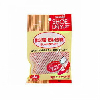 ※パッケージ、デザイン等は予告なく変更される場合があります。※画像はイメージです。商品タイトルと一致しない場合があります。雨や雪で濡れた靴を素早く乾かし、カビやバイ菌の発生を予防。シリカゲルなので、日に干すことでくり返し何度でも使えます。サ...