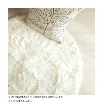 ※パッケージ、デザイン等は予告なく変更される場合があります。※画像はイメージです。商品タイトルと一致しない場合があります。毛足の長さは35mmでボリューム感あるシャギーラグです。汚れても手洗いができ、Ag(銀イオン)の効果による抗菌・防臭効...