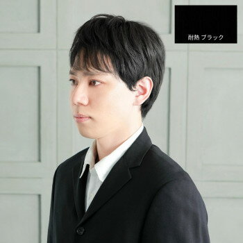 ※パッケージ、デザイン等は予告なく変更される場合があります。※画像はイメージです。商品タイトルと一致しない場合があります。自毛をいかし、頭頂部全体をしっかりカバーする、「ヘアピース以上フルウィッグ未満」の男性用五分ウィッグ(部分ウィッグ)で...