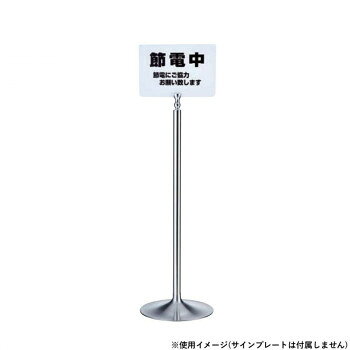 ※パッケージ、デザイン等は予告なく変更される場合があります。※画像はイメージです。商品タイトルと一致しない場合があります。屋内用のフロアパーティションポールです。サイズ個装サイズ：100.0×30.0×5.0cm重量3800g個装重量：45...