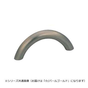 ※パッケージ、デザイン等は予告なく変更される場合があります。※画像はイメージです。商品タイトルと一致しない場合があります。アーチ形が美しいハンドルです。サイズ小個装サイズ：9.1×6.6×1.4cm重量個装重量：60g素材・材質真鍮仕様カラ...