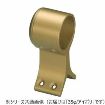 ※パッケージ、デザイン等は予告なく変更される場合があります。※画像はイメージです。商品タイトルと一致しない場合があります。手すりの取り付けに!サイズ35φ個装サイズ：7.5×87.5×9cm重量個装重量：109g素材・材質アルミ・樹脂仕様カ...