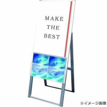 ※パッケージ、デザイン等は予告なく変更される場合があります。※画像はイメージです。商品タイトルと一致しない場合があります。Aサイズのカタログを配布できるケースが付いた横スライド式のスタンド看板です。パンフレットケース1段に付きスライド仕切り...