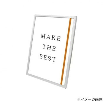 ※パッケージ、デザイン等は予告なく変更される場合があります。※画像はイメージです。商品タイトルと一致しない場合があります。使用する材料を限界まで削減した自立型スタンド看板です。※屋内専用サイズポスターサイズ(A2縦):W420×H594mm...
