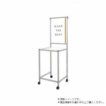 ※パッケージ、デザイン等は予告なく変更される場合があります。※画像はイメージです。商品タイトルと一致しない場合があります。A2〜A1サイズのポスターとサンプル展示を両立する2役のスタンド什器です。※屋内・屋外可です。(ポスターには耐水加工が...
