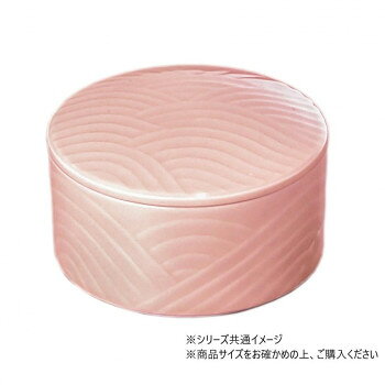※パッケージ、デザイン等は予告なく変更される場合があります。※画像はイメージです。商品タイトルと一致しない場合があります。波文様と和が織りなす実用性の高い蓋物。おかずの盛り付けやお菓子入れ、そのまま保存容器としてもお使いいただけます。サイズ...