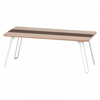 ※パッケージ、デザイン等は予告なく変更される場合があります。※画像はイメージです。商品タイトルと一致しない場合があります。センターラインがアクセントの折りたたみローテーブルです。【注意事項】※商品画像の小物等は商品に含まれておりません。※画...