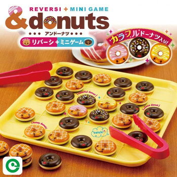 ※パッケージ、デザイン等は予告なく変更される場合があります。※画像はイメージです。商品タイトルと一致しない場合があります。トレイの上でトングで遊ぶ、おいしそうなリバーシゲーム。リバーシとパズル2種類の遊びが楽しめます。※モニターの設定などに...