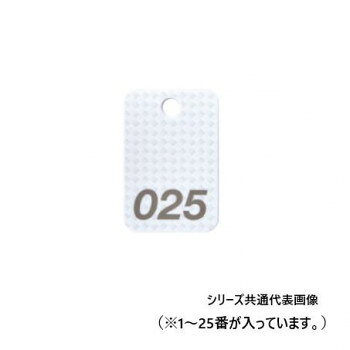 ※パッケージ、デザイン等は予告なく変更される場合があります。※画像はイメージです。商品タイトルと一致しない場合があります。25番単位で購入できます。収納ケースとしてお使いいただける樹脂製のケース。サイズW40×D60×H2.7mm個装サイズ...