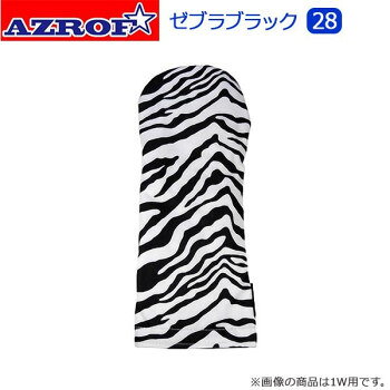 ※パッケージ、デザイン等は予告なく変更される場合があります。※画像はイメージです。商品タイトルと一致しない場合があります。表面は柄を最大限アピールしたデザイン。裏面はずり落ち防止のため、2箇所にゴム入り。ブランドロゴは織りネームタグで入って...