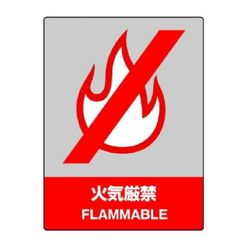 ※パッケージ、デザイン等は予告なく変更される場合があります。※画像はイメージです。商品タイトルと一致しない場合があります。事故を未然に防ぐ、安全対策用標識です。サイズ160×120mm個装サイズ：17×14×1cm重量個装重量：28g素材・...