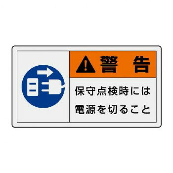 ※パッケージ、デザイン等は予告なく変更される場合があります。※画像はイメージです。商品タイトルと一致しない場合があります。強く注意を促すPL警告ラベルです。サイズ60×110mm個装サイズ：14×10×0.6cm重量個装重量：24g素材・材...