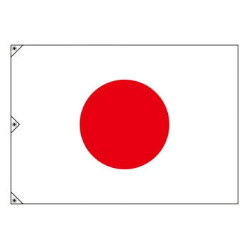 ※パッケージ、デザイン等は予告なく変更される場合があります。※画像はイメージです。商品タイトルと一致しない場合があります。国旗です。サイズ約900×1350mm個装サイズ：34.5×24.4×4.3cm重量個装重量：190g素材・材質綿仕様...