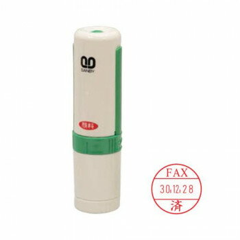 ※パッケージ、デザイン等は予告なく変更される場合があります。※画像はイメージです。商品タイトルと一致しない場合があります。携帯に便利な日付入りデータ印!カバーを開いて歯車を回すだけで簡単に日付を変更できます。日付年号は、元号と略西暦のいずれ...