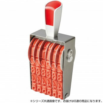 ※パッケージ、デザイン等は予告なく変更される場合があります。※画像はイメージです。商品タイトルと一致しない場合があります。ゴムがインクをはじかず、むらのないクリアな印影の回転印です。※溶剤系インクのスタンプ台の使用はできません。サイズ個装サ...
