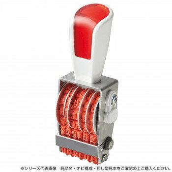 ※パッケージ、デザイン等は予告なく変更される場合があります。※画像はイメージです。商品タイトルと一致しない場合があります。ゴムがインクをはじかず、むらのないクリアな印影の回転印です。※溶剤系インクのスタンプ台の使用はできません。サイズ個装サ...