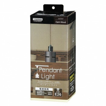 ※パッケージ、デザイン等は予告なく変更される場合があります。※画像はイメージです。商品タイトルと一致しない場合があります。セードに天然の木を使用してますのでやわらかい空間を演出します。ランプを付属していないので、口金E26・消費電力60Wま...