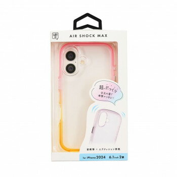 ※パッケージ、デザイン等は予告なく変更される場合があります。※画像はイメージです。商品タイトルと一致しない場合があります。独自設計のエアクッションを採用。2層構造で衝撃からしっかり保護します。「カメラレンズ保護」段差のある設計でカメラレンズ...