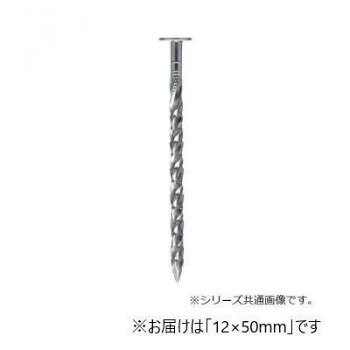 ※パッケージ、デザイン等は予告なく変更される場合があります。※画像はイメージです。商品タイトルと一致しない場合があります。スクリング(平頭)のステンレス釘です。※北海道、沖縄、離島は、別途運賃がかかります。予めご了承ください。※近畿2府4県...
