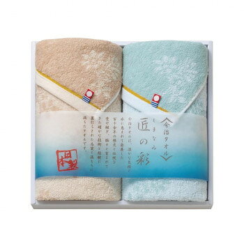 ※パッケージ、デザイン等は予告なく変更される場合があります。※画像はイメージです。商品タイトルと一致しない場合があります。今治の豊富な軟水で晒しや染めを行うことで生まれる繊細で柔らかな風合いと、しまなみの海と自然を表したような美しい色あいが...