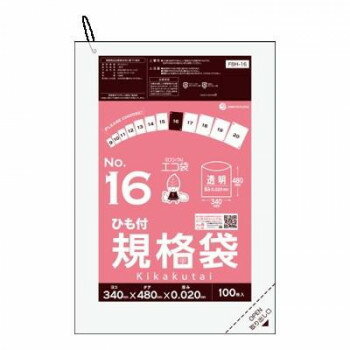 ※パッケージ、デザイン等は予告なく変更される場合があります。※画像はイメージです。商品タイトルと一致しない場合があります。低密度ポリエチレンのツルツル素材のひも付規格袋16号です。0.02mm厚で商品の仕分けや梱包に役立ちます。A3サイズが...