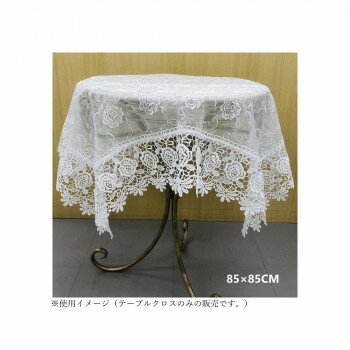 ※パッケージ、デザイン等は予告なく変更される場合があります。※画像はイメージです。商品タイトルと一致しない場合があります。生地は少しだけ透け感があり、縁取りのレースが豪華で、どの方角から見ても綺麗です。商品の上に透明なビニールをかけて使用す...