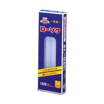 ※パッケージ、デザイン等は予告なく変更される場合があります。※画像はイメージです。商品タイトルと一致しない場合があります。家庭用仏壇から寺院まで幅広く利用可能です。サイズ直径20×高さ220mm個装サイズ：22.9×8.1×2.5cm重量2...
