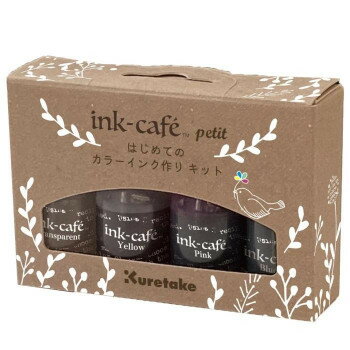 ※パッケージ、デザイン等は予告なく変更される場合があります。※画像はイメージです。商品タイトルと一致しない場合があります。基本となるインクの中から、お好きな色を選んで、自由な組み合わせで、簡単にインク作りが楽しめます。サイズ個装サイズ：9×...