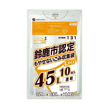 ※パッケージ、デザイン等は予告なく変更される場合があります。※画像はイメージです。商品タイトルと一致しない場合があります。丈夫で柔軟性に優れたごみ袋。45Lペールに適した大きさです。厚みは0.035mmで、丈夫で柔軟性に優れ縦横バランスのあ...