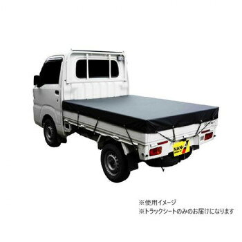 ※パッケージ、デザイン等は予告なく変更される場合があります。※画像はイメージです。商品タイトルと一致しない場合があります。防水機能あり、強度抜群、軽くて使いやすい軽トラック用のトラックシートです。ゴムバンド付ですぐに使用できます。■法人様へ...