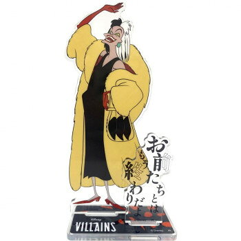 ※パッケージ、デザイン等は予告なく変更される場合があります。※画像はイメージです。商品タイトルと一致しない場合があります。悪役キャラの名言がプリントされているアクリルスタンドです。サイズ約H11.5×W4.7cm、文字:約H5.1×W2.6...