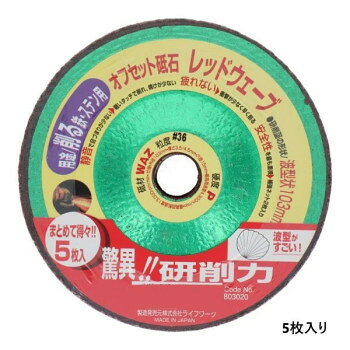 ※パッケージ、デザイン等は予告なく変更される場合があります。※画像はイメージです。商品タイトルと一致しない場合があります。鉄・ステンレスの研削に。サイズ外径103×厚さ3.5/4.5mm、穴径:15mm個装サイズ：20×20×5cm重量個装...