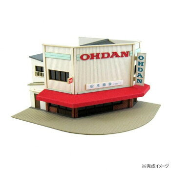 ※パッケージ、デザイン等は予告なく変更される場合があります。※画像はイメージです。商品タイトルと一致しない場合があります。角店タイプのバイク屋さんのキットです。※みにちゅあーとキットはキット商品です。完成品ではございません。サイズW53×D...