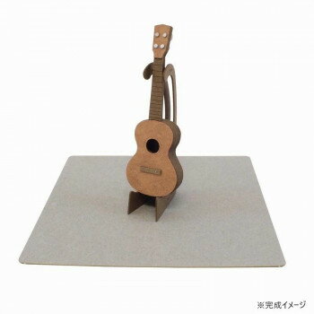 ※パッケージ、デザイン等は予告なく変更される場合があります。※画像はイメージです。商品タイトルと一致しない場合があります。ウクレレのキットです。指先に乗るくらい小さいです。ウクレレを飾る台は付いています。※みにちゅあーとキットはキット商品で...