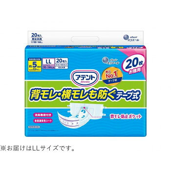 ※パッケージ、デザイン等は予告なく変更される場合があります。※画像はイメージです。商品タイトルと一致しない場合があります。背モレ防止ポケットで寝ているときの背中モレを防ぎます。男女共用。寝て過ごす時間が長い方におすすめです。サイズヒップサイ...