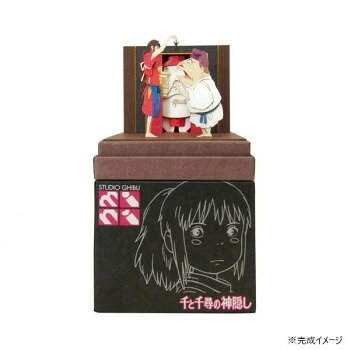 ※パッケージ、デザイン等は予告なく変更される場合があります。※画像はイメージです。商品タイトルと一致しない場合があります。組み立てると、「千と千尋の神隠し」の最上階にいる湯婆婆のところへ行く途中、リンが蛙男に「お前人間くさいぞ」って気付かれ...
