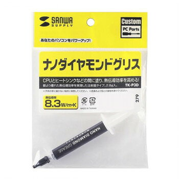 ※パッケージ、デザイン等は予告なく変更される場合があります。※画像はイメージです。商品タイトルと一致しない場合があります。CPUとヒートシンクなどの間に塗り、熱伝導効率を高めるグリスです。CPUとヒートシンクなどの間に塗り、熱伝導の効率を高...