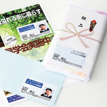 ※パッケージ、デザイン等は予告なく変更される場合があります。※画像はイメージです。商品タイトルと一致しない場合があります。プリンターを選ばず、マルチに使えるラベル。インクジェットプリンター、カラー/モノクロレーザー、カラー/モノクロコピーな...